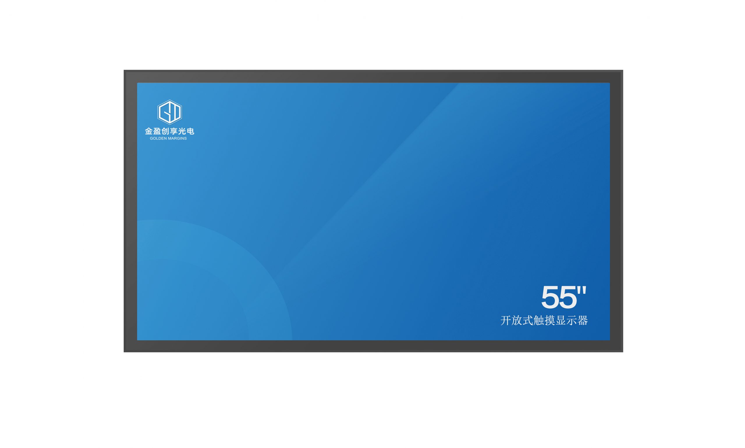 Open Frame touch display